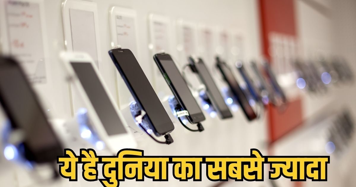 Best selling mobile phones of all time nokia 1100 tops the list with ...