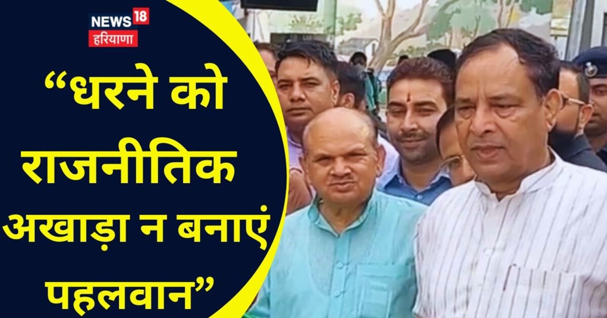 Wrestlers Protest: न्याय जरूर मिलेगा...पर धरने को राजनीतिक अखाड़ा न ...