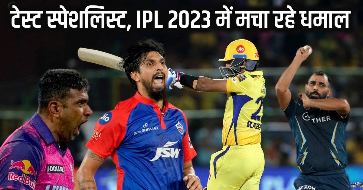 Ajinkya Rahane ishant sharma to Mohammed Shami Best in Test Cricket ...