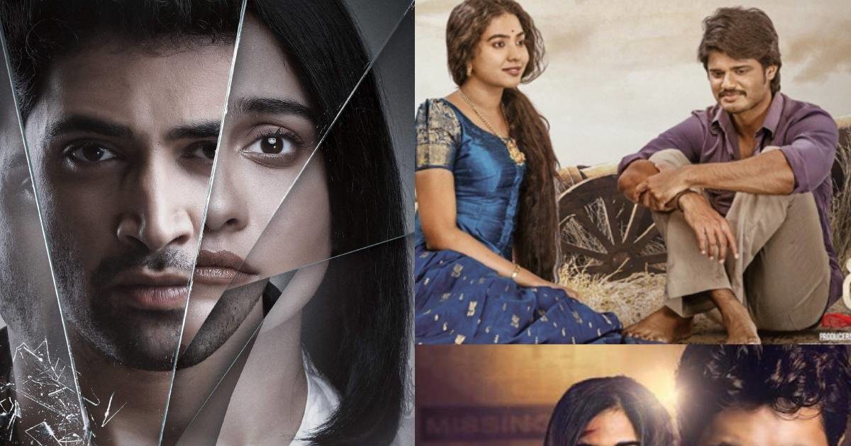 6 अंडररेटेड तेलुगु फिल्में, जो बॉलीवुड को भी कर देंगी शर्मसार, लव ...