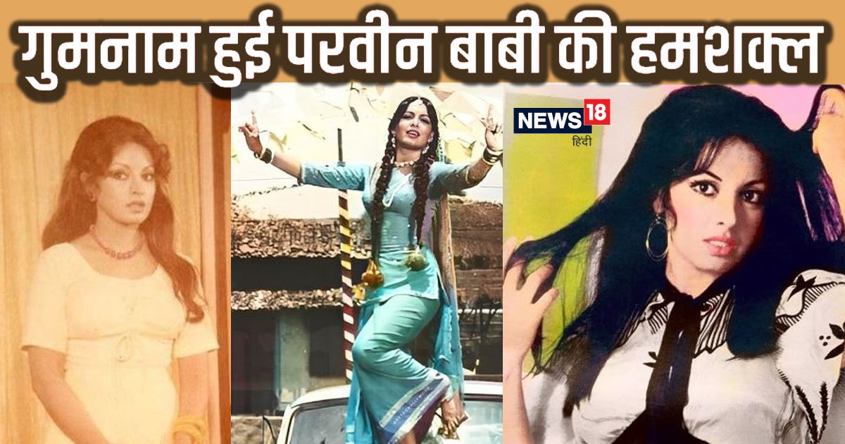 Film Scene: 1 सीन कर हुईं रातों रात फेमस, 'काका' भी नहीं बचा पाए करियर ...