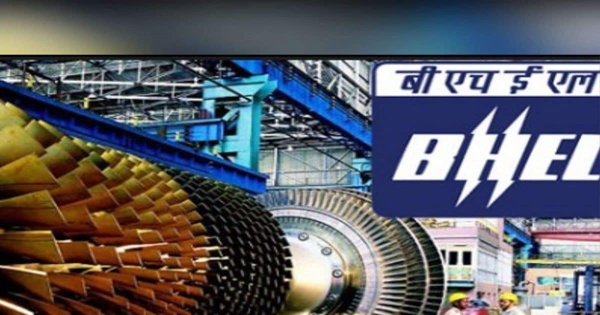 BHEL Recruitment 2023: भेल में कैसे पाएं नौकरी ? कितनी मिलती है सैलरी ...