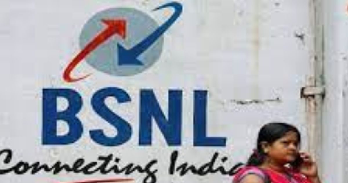 टाटा ग्रुप की ये कंपनी ही लगाएगी BSNL की नैया पार, मिला बड़ा कॉन्ट्रैक्ट, अब निजी कंपनियों से ...