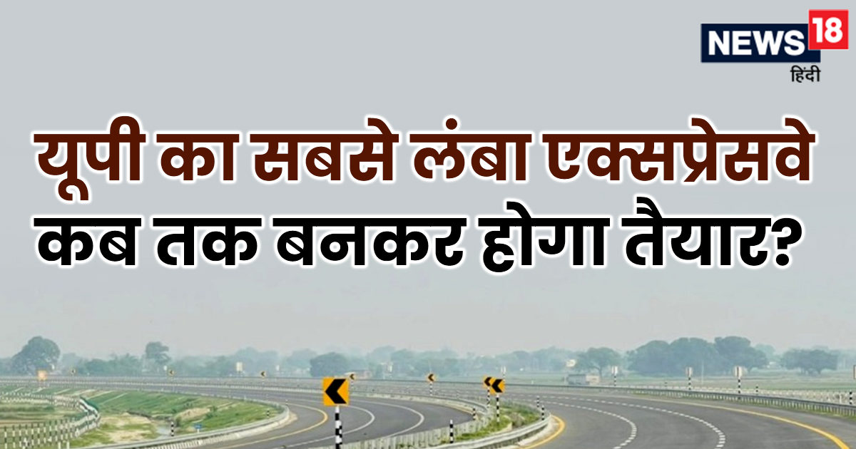 UP के इन 12 जिलों से गुजरेगा 594 KM लंबा गंगा एक्सप्रेसवे, कुंभ मेले से ...
