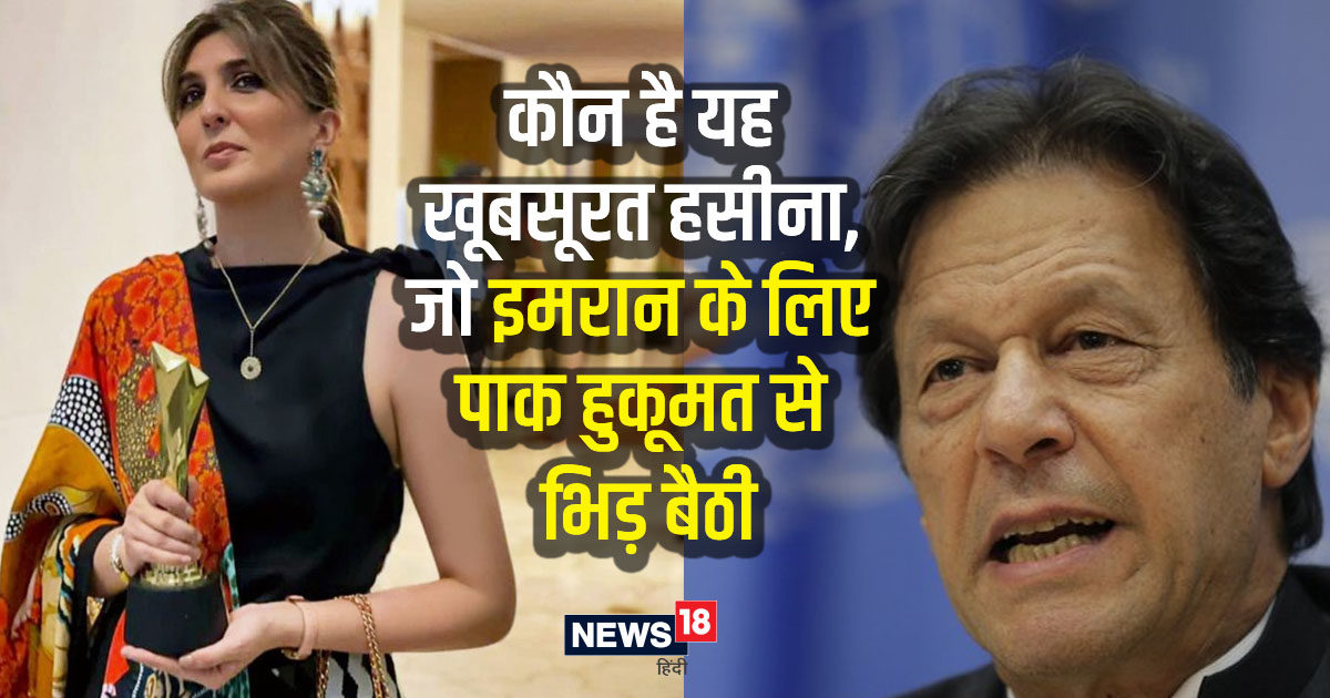 PHOTOS: इमरान खान की समर्थक है यह पाक की हूर, जिन्ना हाउस पर हमले के ...