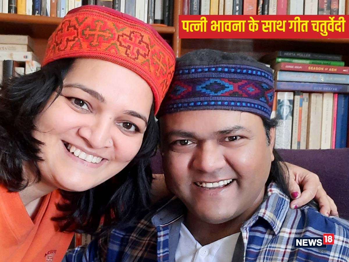 इंसानी रिश्तों की पड़ताल है सिमसिम : गीत चतुर्वेदी - Geet chaturvedi ...