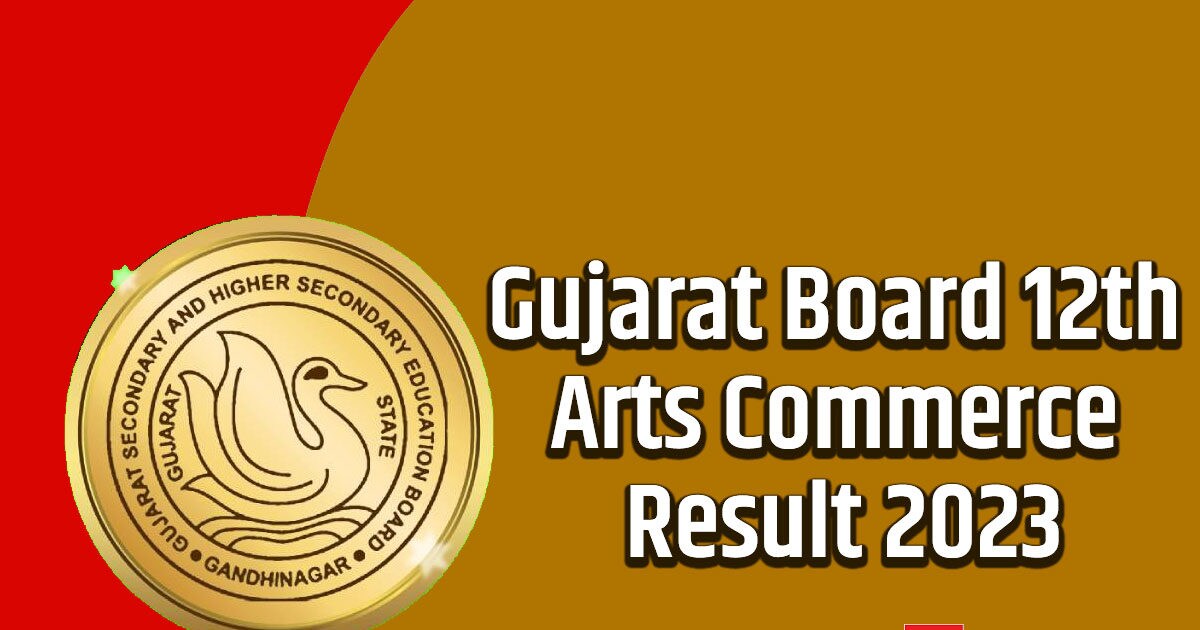 GSEB 12th Arts Commerce Result 2023: गुजरात बोर्ड 12वीं का रिजल्ट यहां ...