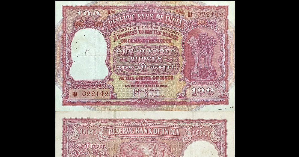 जब भारत हज यात्रियों के लिए जारी करता था लाल और नीले रंग के खास नोट ...