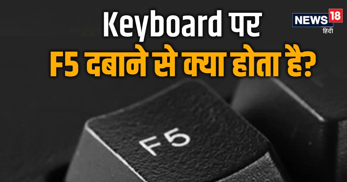 what button is f5 on laptop does it really refresh and boost up the ...