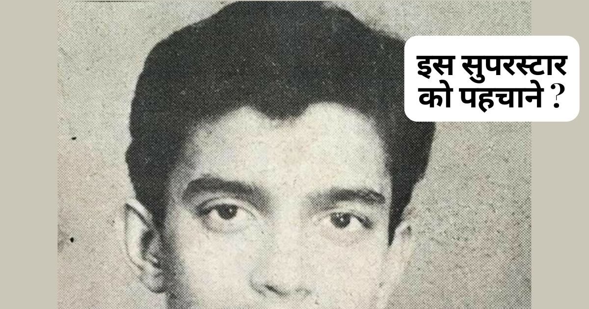 टाई लगाए इस सिम्पल लड़के को पहचान सकते हैं? डांस और एक्टिंग से मचाता था ...