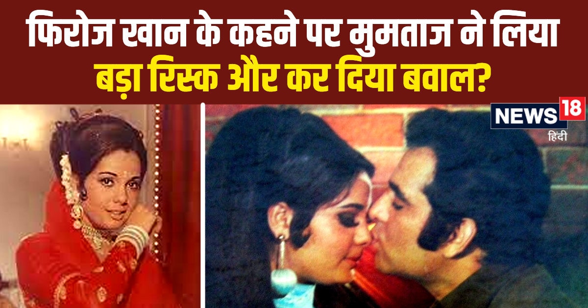 Apradh Movie Scene: फिरोज खान ने किया 1 सीन हटवाने का वादा, तभी बदल गया ...