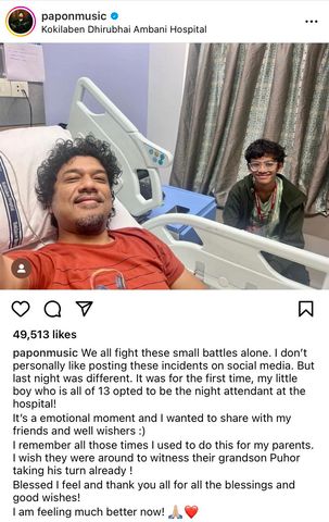 सिंगर पेपोन अस्पताल में भर्ती, बेटे के साथ हॉस्पिटल के बेड से शेयर की ...