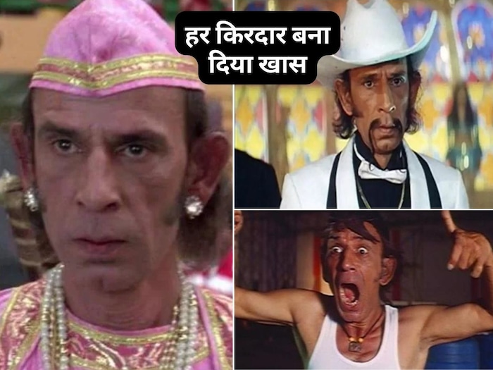 'निनजा चाचा' से 'बाबू बिसलरी' तक, हर किरदार खास बना देते थे रज्जाक खान ...