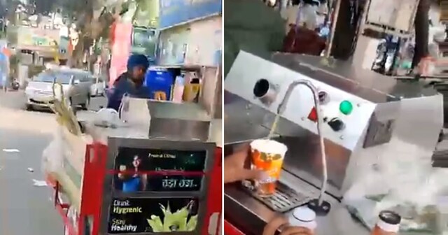 Viral Video: गन्ने का रस निकालने की अनोखी मशीन, चंद बटन दबाकर हो जाता ...