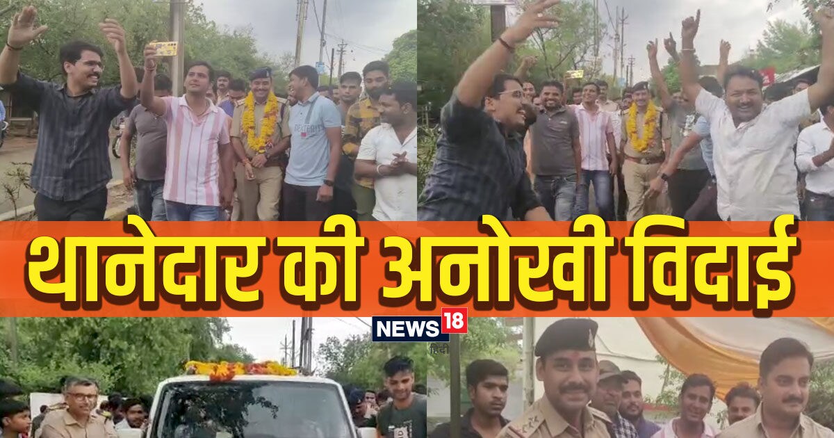 Watch video unique farewell to bhitarwar police station in charge ...