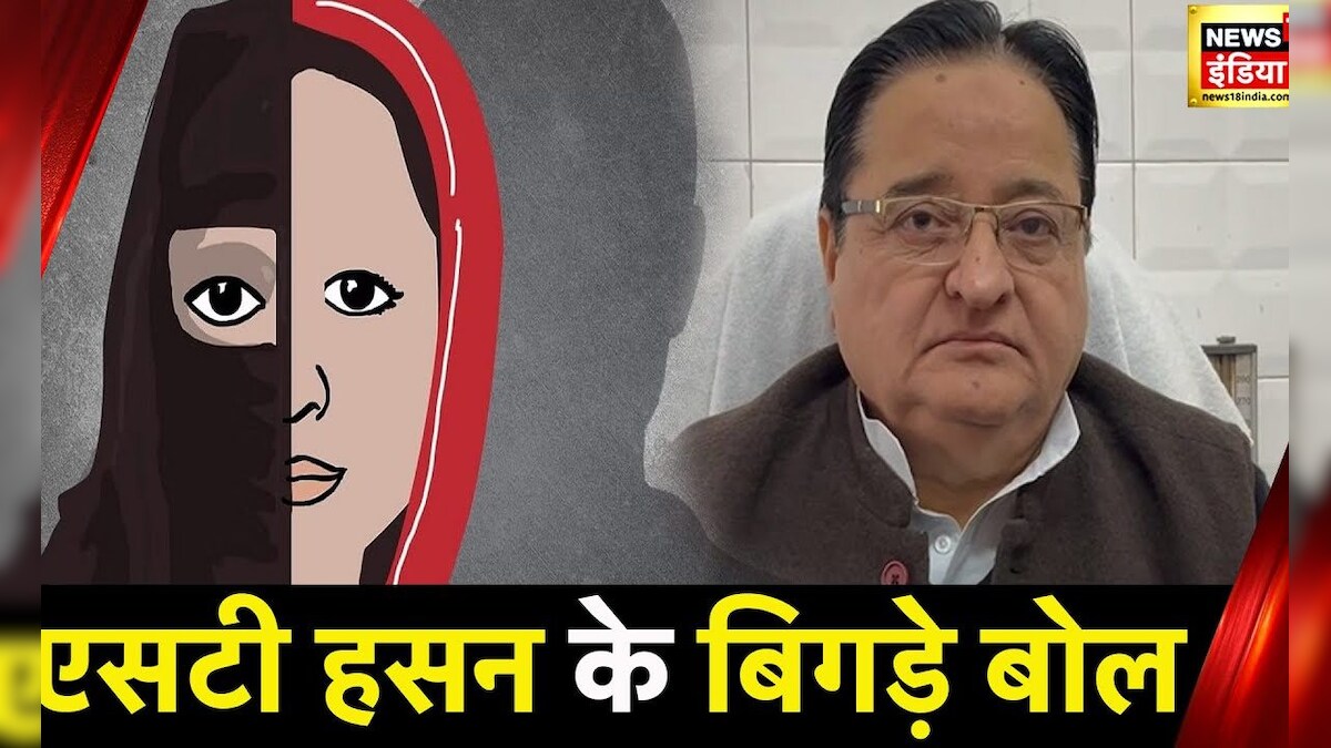 SP सांसद S. T. Hasan ने Love jihad पर कह दी बड़ी बात? | UP News | Sahil ...