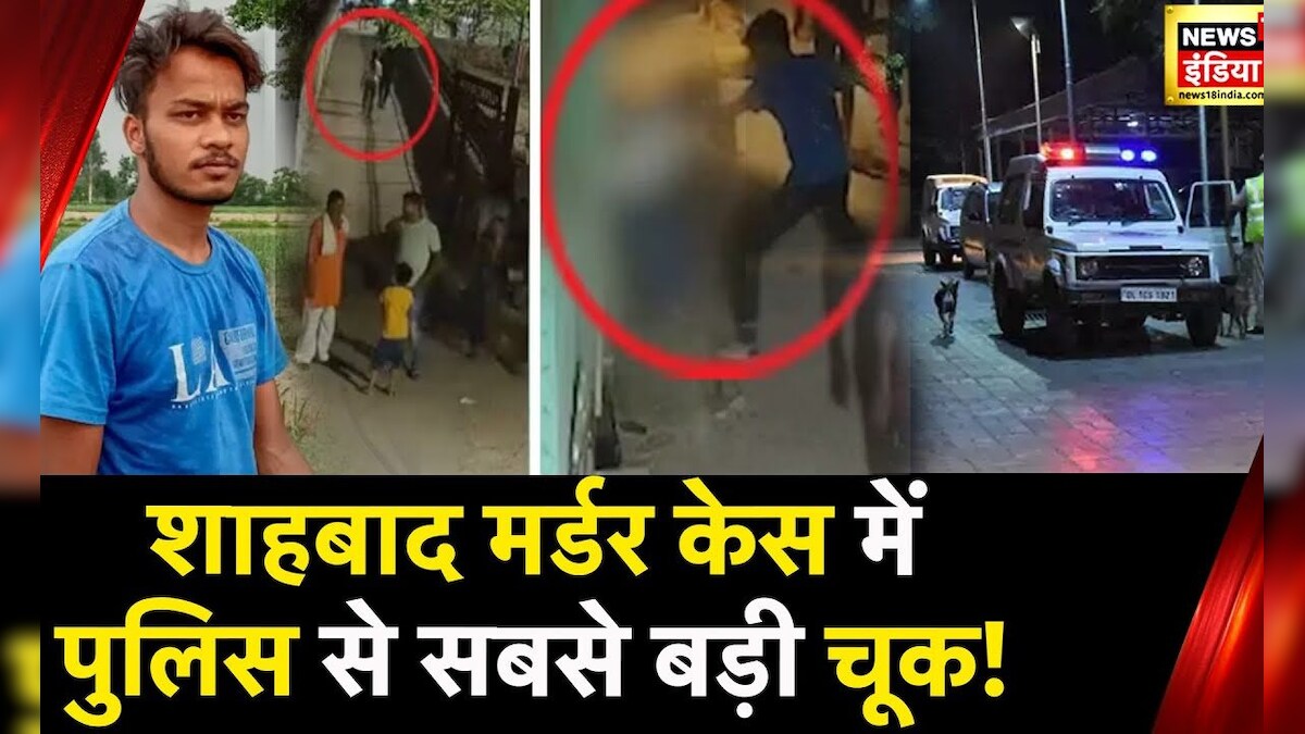 Delhi Murder Case: Sahil पर सबसे बड़ा पर्दाफ़ाश, साहिल के परिवार ने ...