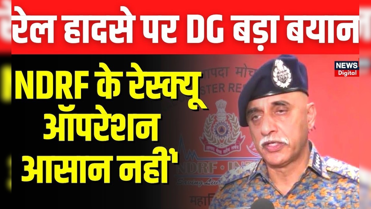 Odisha Train Accident पर बोले NDRF DG Atul Karwal, 'NDRF के रेस्क्यू ऑपरेशन आसान नहीं ...