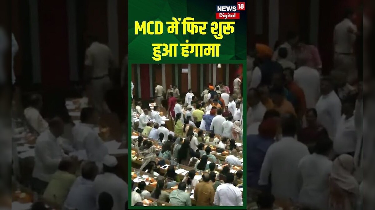 MCD: स्थायी समिति के गठन की मांग को लेकर बीजेपी पार्षदों ने विधानसभा ...