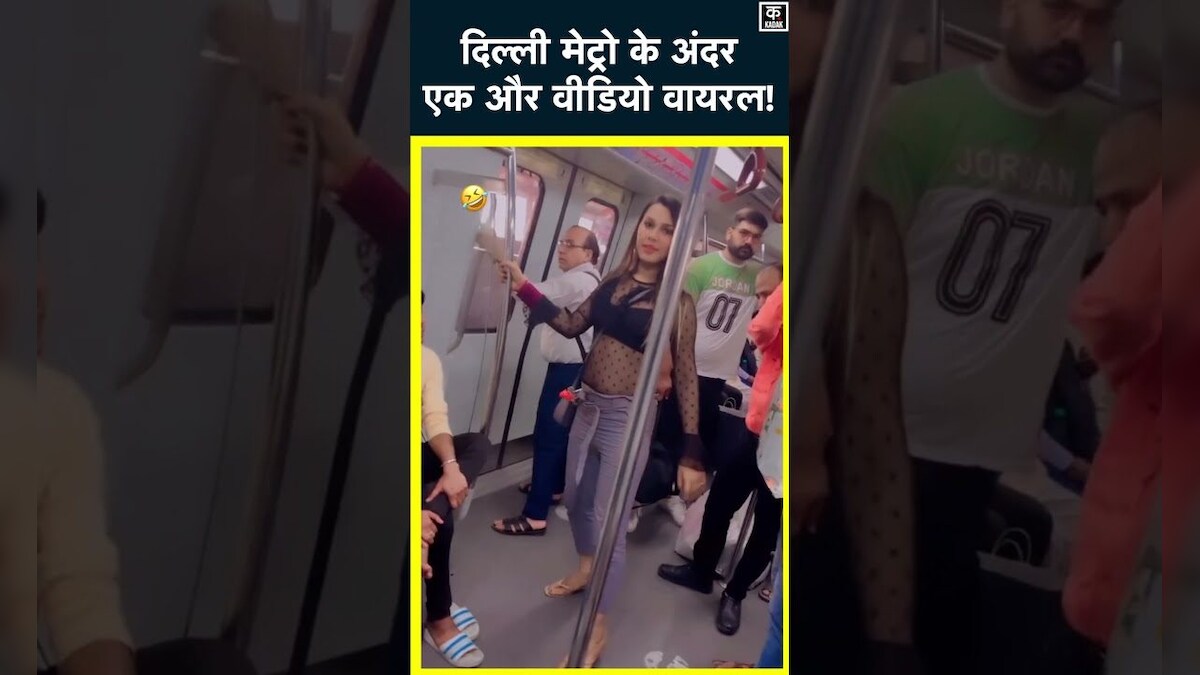 Delhi Metro Viral Video | Girl Dancing in Black Dress Delhi Metro ...