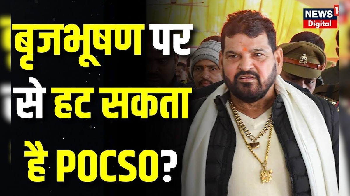 Wrestlers Protest : Brij Bhushan Singh पर POCSO हट सकता है ? | Bajrang ...