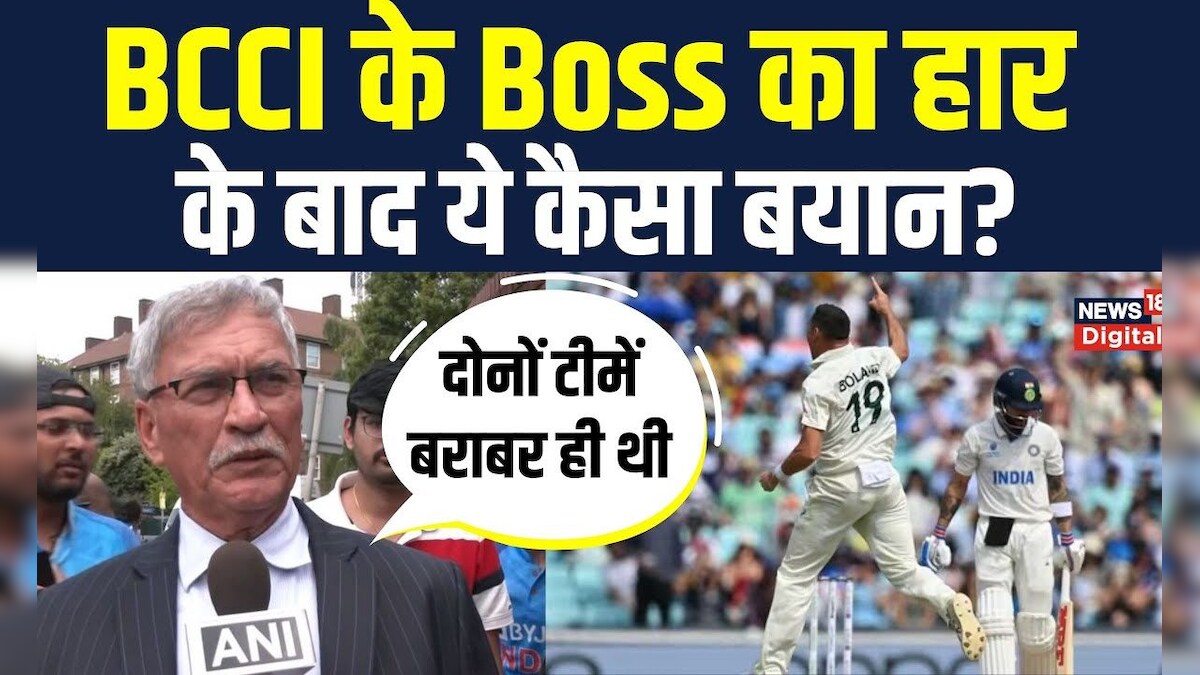 ICC World Test Championship Final : BCCI के Boss का Indian Cricket Team ...