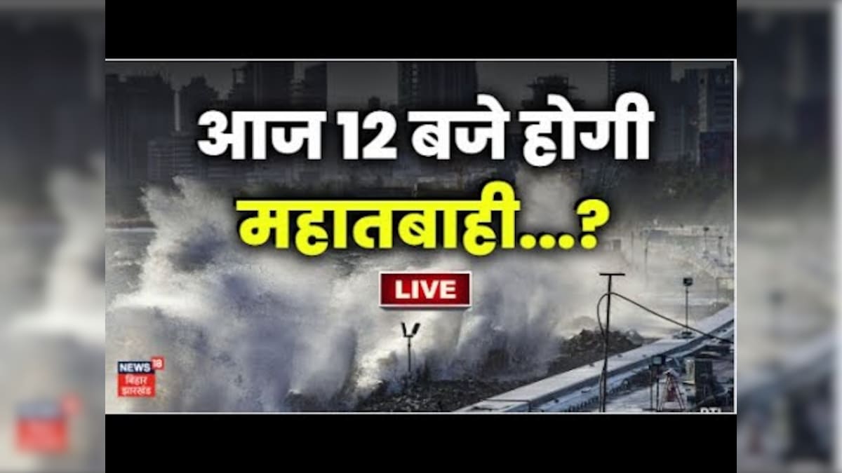 Breaking News Live : Cyclone Biparjoy Red Alert | Gujarat | Cyclone ...