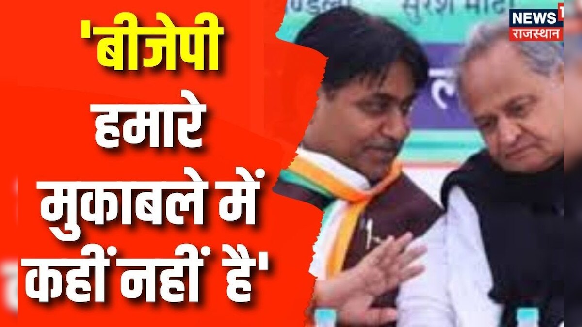 Breaking News: Govind Singh Dotasara ने आगामी विधानसभा चुनाव को लेकर ...