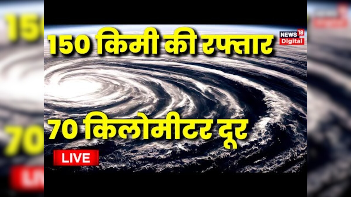 Biparjoy Cyclone Hits Gujarat live: Cyclone से 5 लोगों की मौते Update ...