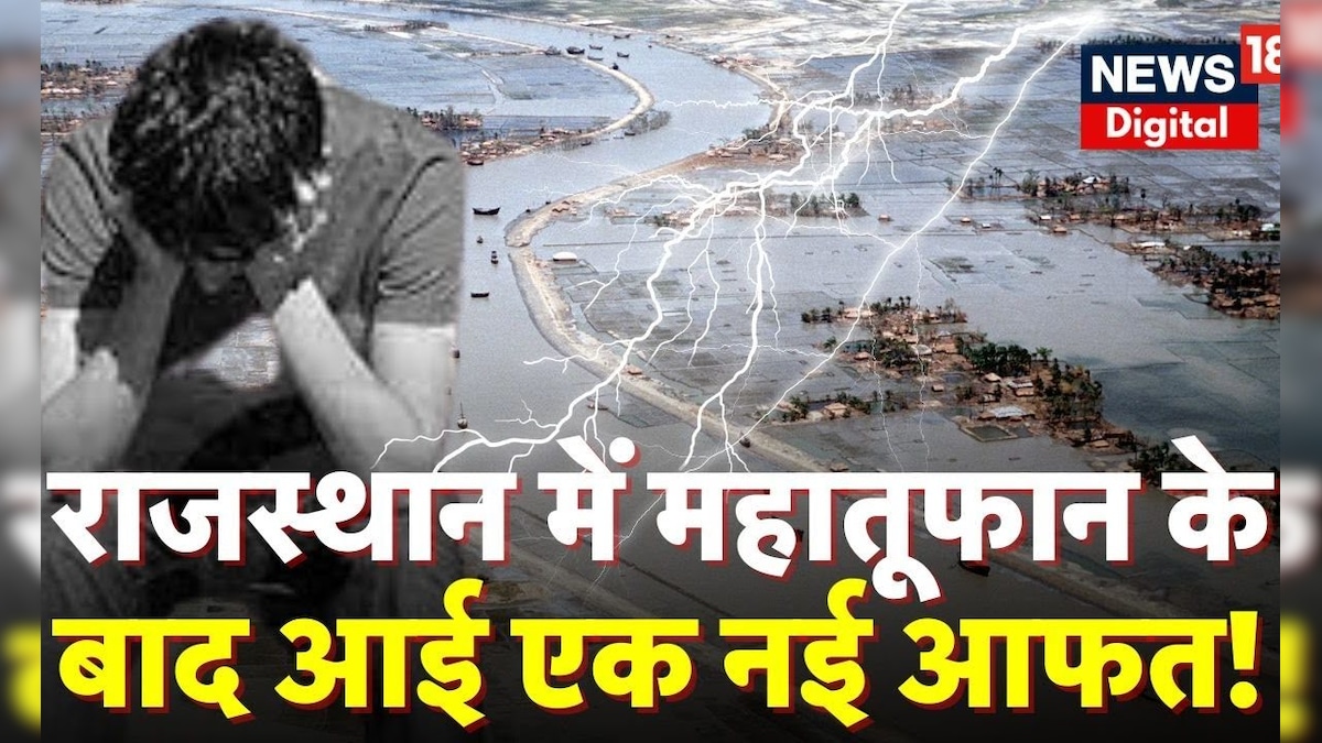 Biparjoy Cyclone: Barmer में एक रात में 19 लोगों को Snake ने काटा ...