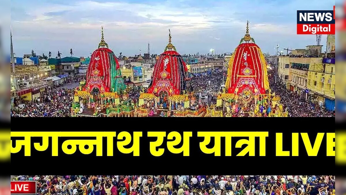 Live : Lord Jagannath Ratha Yatra 2023 live | Odisha Puri | Rath Yatra ...