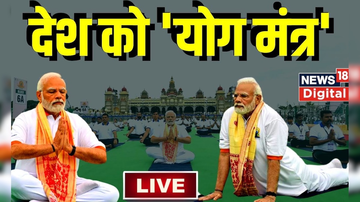 PM Modi Live : Yoga Day पर अमेरिका में पीएम मोदी लाइव। PM Modi US Visit ...