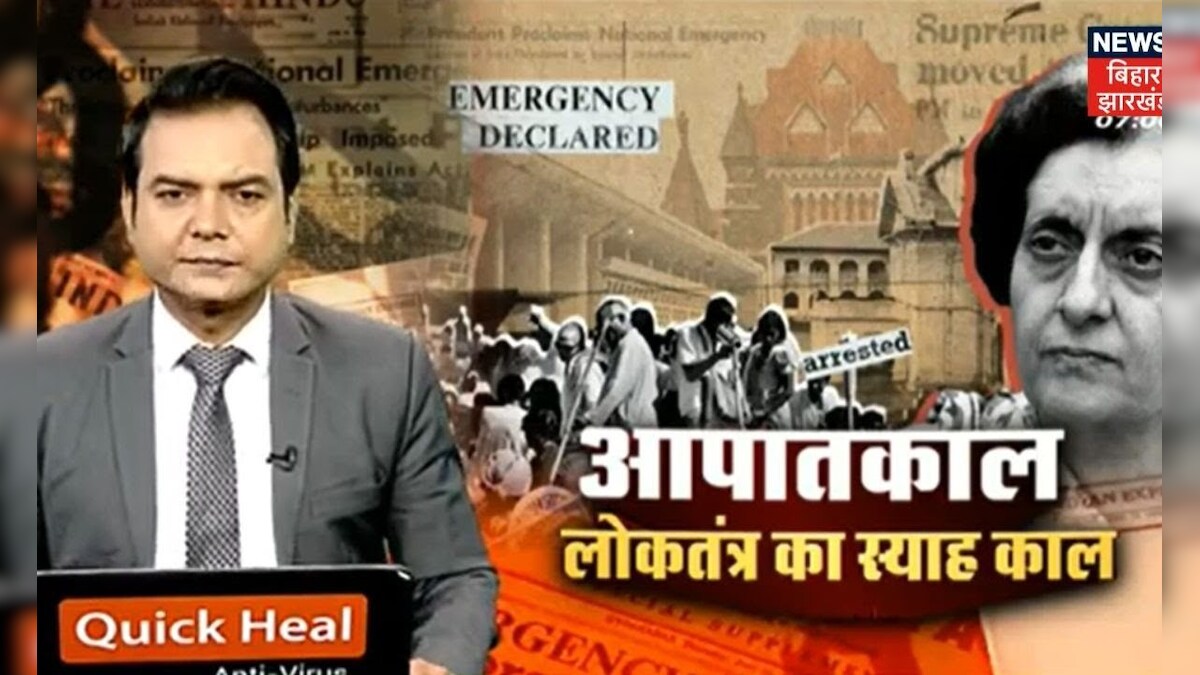 Emergency in India : 25-26 जून 1975 की उस रात की कहानी | Indira Gandhi ...