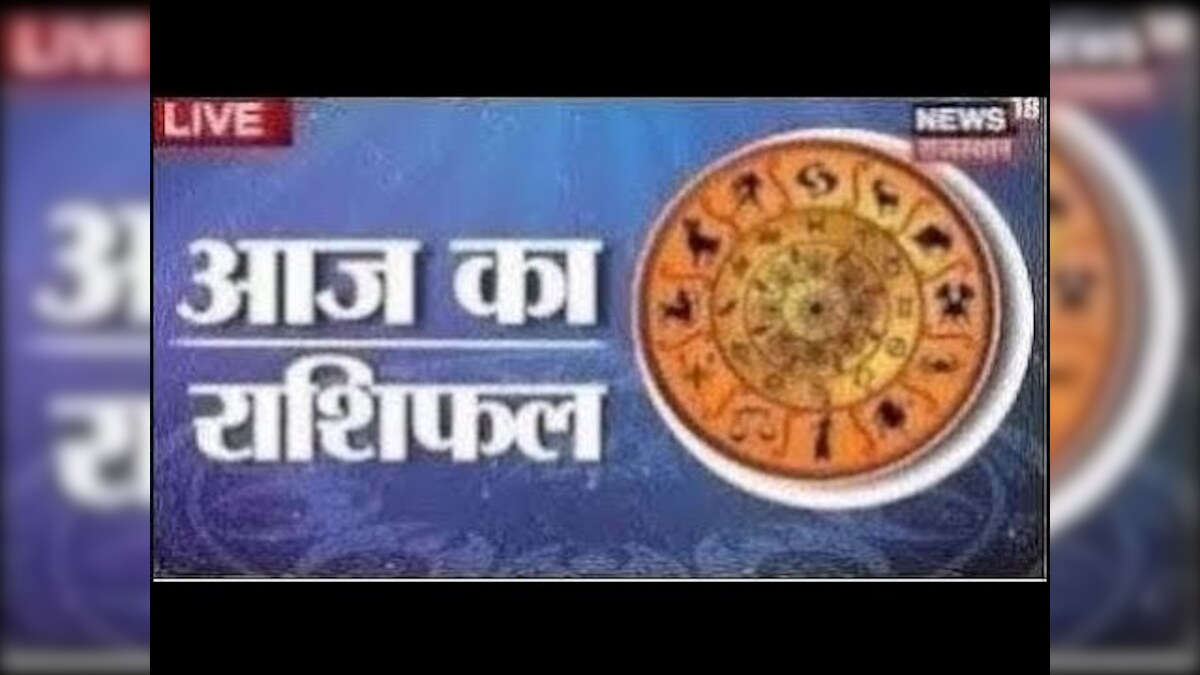 Live: Bhagyam Astrology Special | Aaj Ka Panchang | जानिए क्या कहते ...