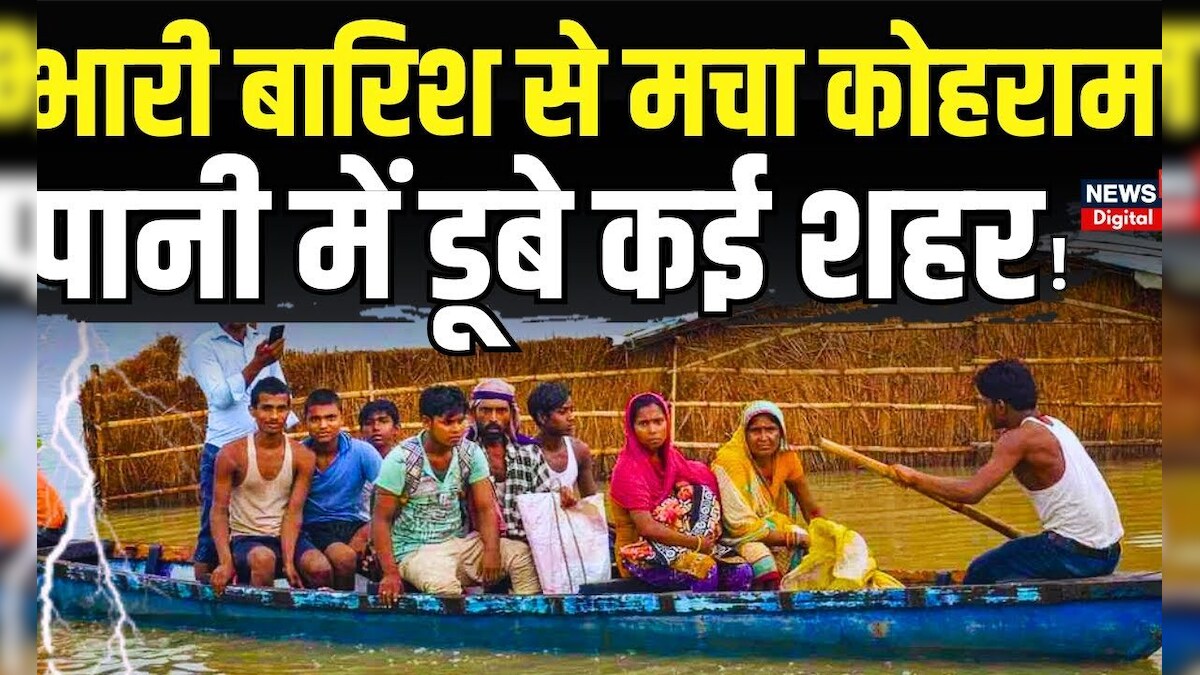 MP में Heavy Rain से नदी नाले उफान पर, Mandla Seoni Balaghat से संपर्क ...