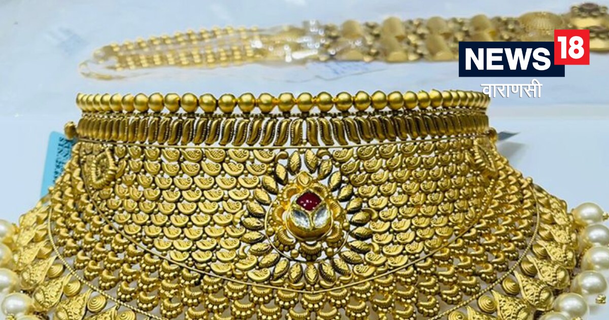 Gold Price in Varanasi: सोने के भाव में तेजी,चांदी भी उछली; खरीदारी से ...