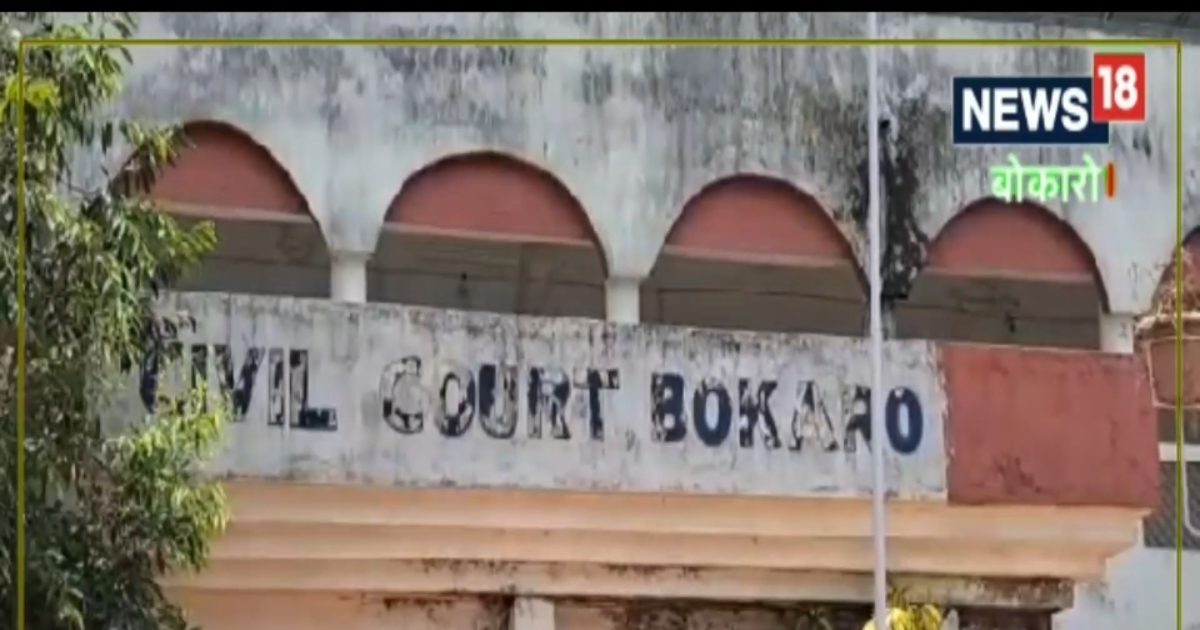 Bokaro News: शादी का झांसा देकर महिला से बनाए संबंध, फिर दिया धोखा, अब कोर्ट ने सुनाई 10 साल की ...