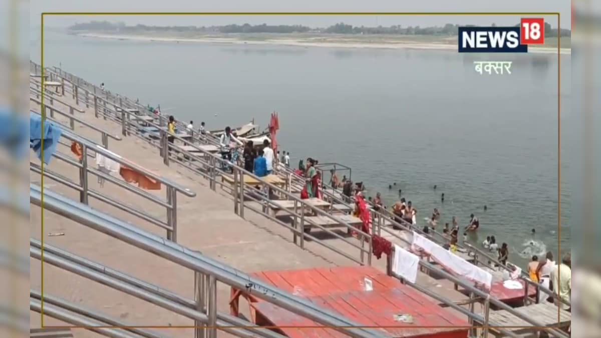 बक्सर के प्रसिद्ध और पौराणिक गंगा घाट का नाम क्यों पड़ा रामरेखा, जानिए ...