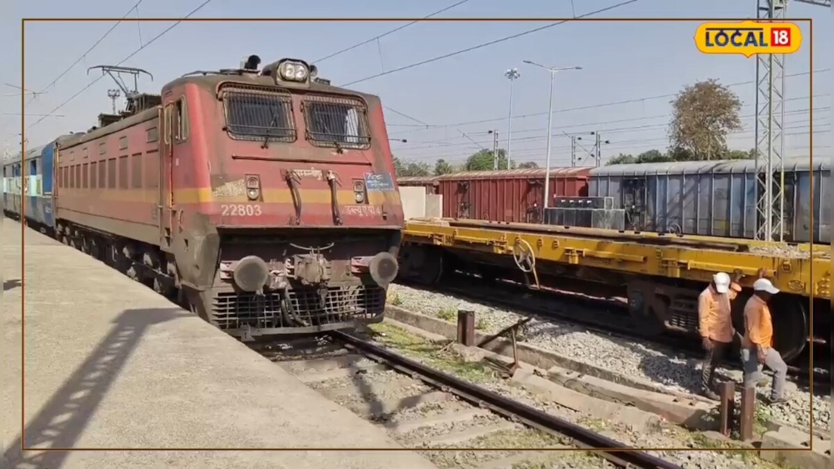 Train Alert: मालदा डिवीजन की कई गाड़ियों के बदले रूट, जानें वजह और ट्रेन के नाम - Indian ...