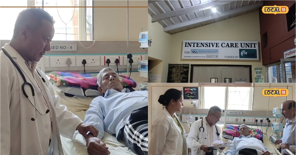 Pithoragarh News: सीमित संसाधनों में शुरू हुआ जिला अस्पताल का ICU, नाकामी का नायाब नमूना बना बेस ...