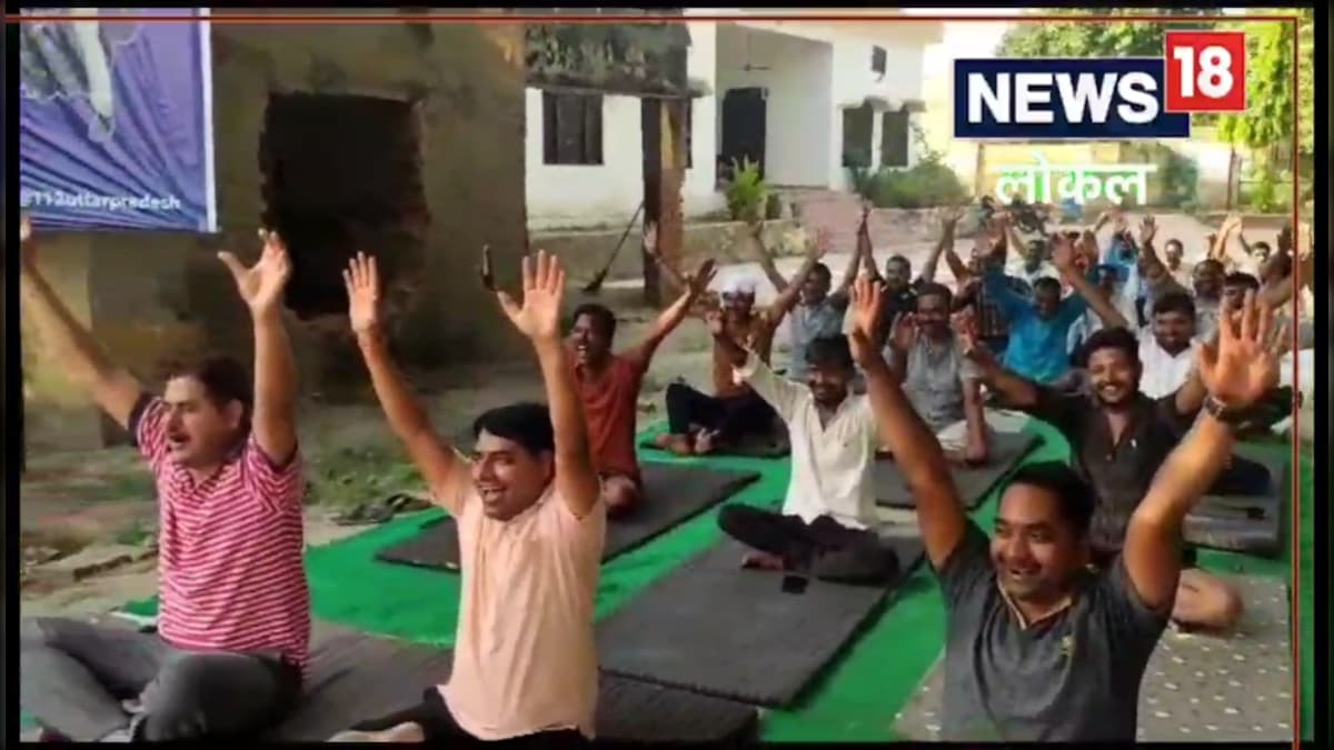 Yoga Divas 2023: शरीर को निरोग बनाने के लिए लोग कर रहे योग, यहां जानें ...