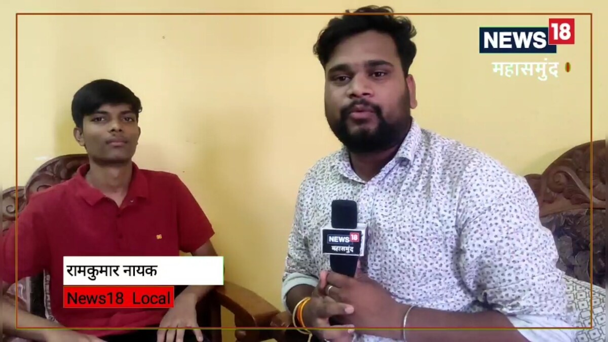 NEET Result: पहले ही अटेम्प्ट में नीट किया क्वालीफाई, सारांश बने ...