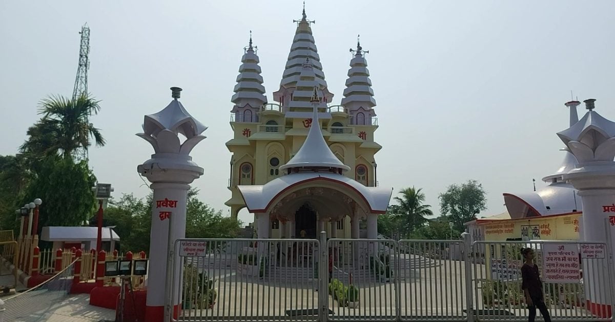 Jamui News : पटना के हनुमान मंदिर को टक्कर देता है जमुई का यह प्रसिद्ध ...