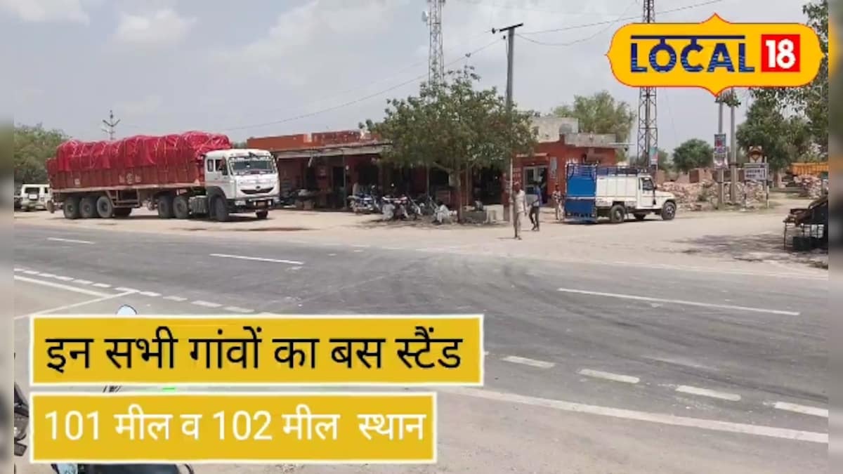 नागौर में 101 मील और 102 मील पड़ती है जगह, जानिए इसके पीछे का रहस्य ...