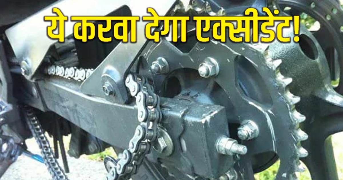 What happens if bike chain sprocket is damaged How to know if ...