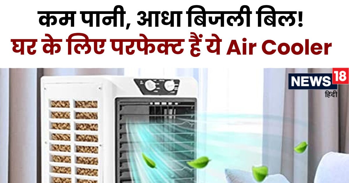 5 हज़ार रुपये से कम दाम में घर बन जाएगा मनाली, कम खर्च होगी बिजली, पानी ...