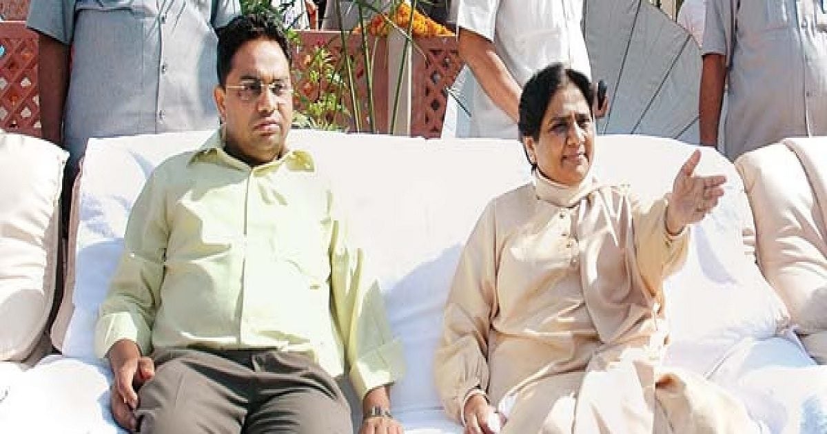 Mayawati Husband Name