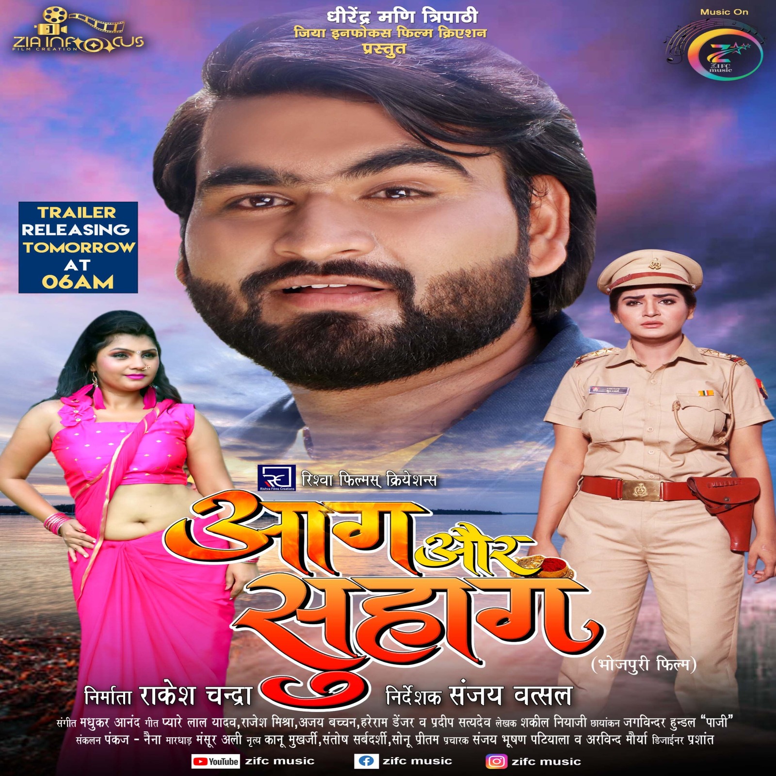 बर्थडे से पहले भोजपुरी एक्टर रवि यादव के हाथ लगी 1 बड़ी फिल्म, 'नीलकंठ ...