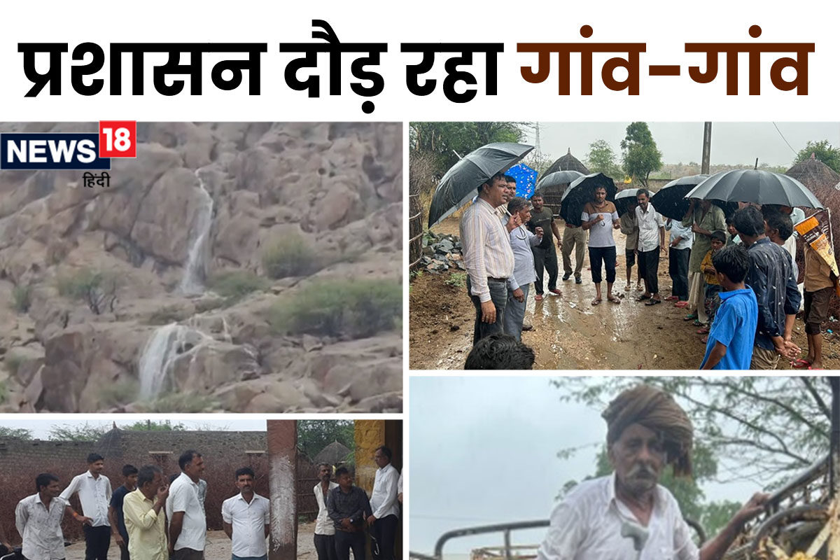 Cyclone Biparjoy बाड़मेर में जारी है बारिश का दौर जलभराव का खतरा बढ़ा