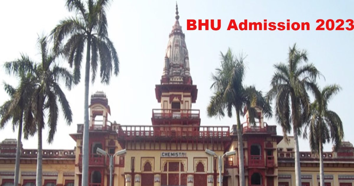 BHU UG Admission Registration 2023: बीएचयू में अंडर-ग्रेजुएट कोर्सेज ...